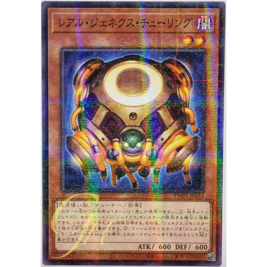 Yugioh [TW01-JP053] R-Genex Turing (Normal Parallel Rare) | Shopee Thailand