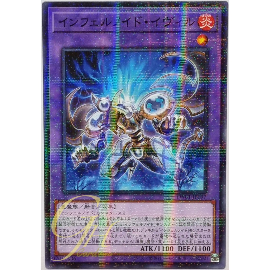 Yugioh [TW01-JP097] Infernoid Evil (Normal Parallel Rare) | Shopee Thailand