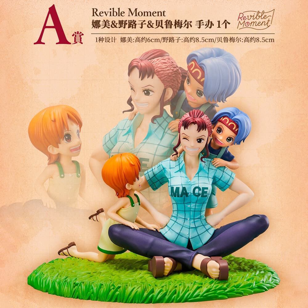 Bandai Ichiban ฟิกเกอร์ One Piece Chasing Memories To the Past 2 ...