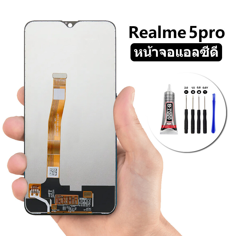 "หน้าจอ realme5pro จอชุด realme5 pro เรียลมีrealme5pro จอพร้อมทัชสกรีน ...