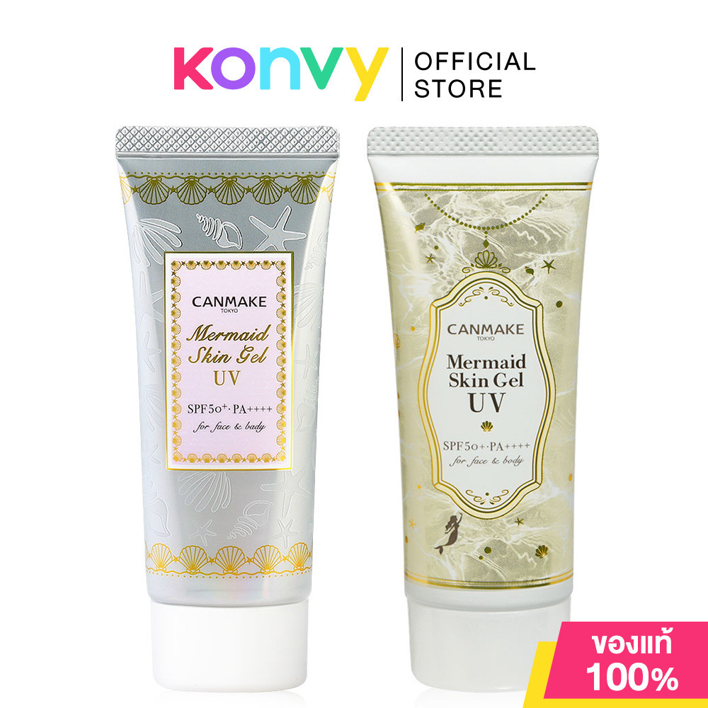Canmake Set 2 Items Mermaid Skin Gel UV SPF50 PA++++ 40g + Mermaid Skin Gel UV 40g แคนเมค เซทกัน ...