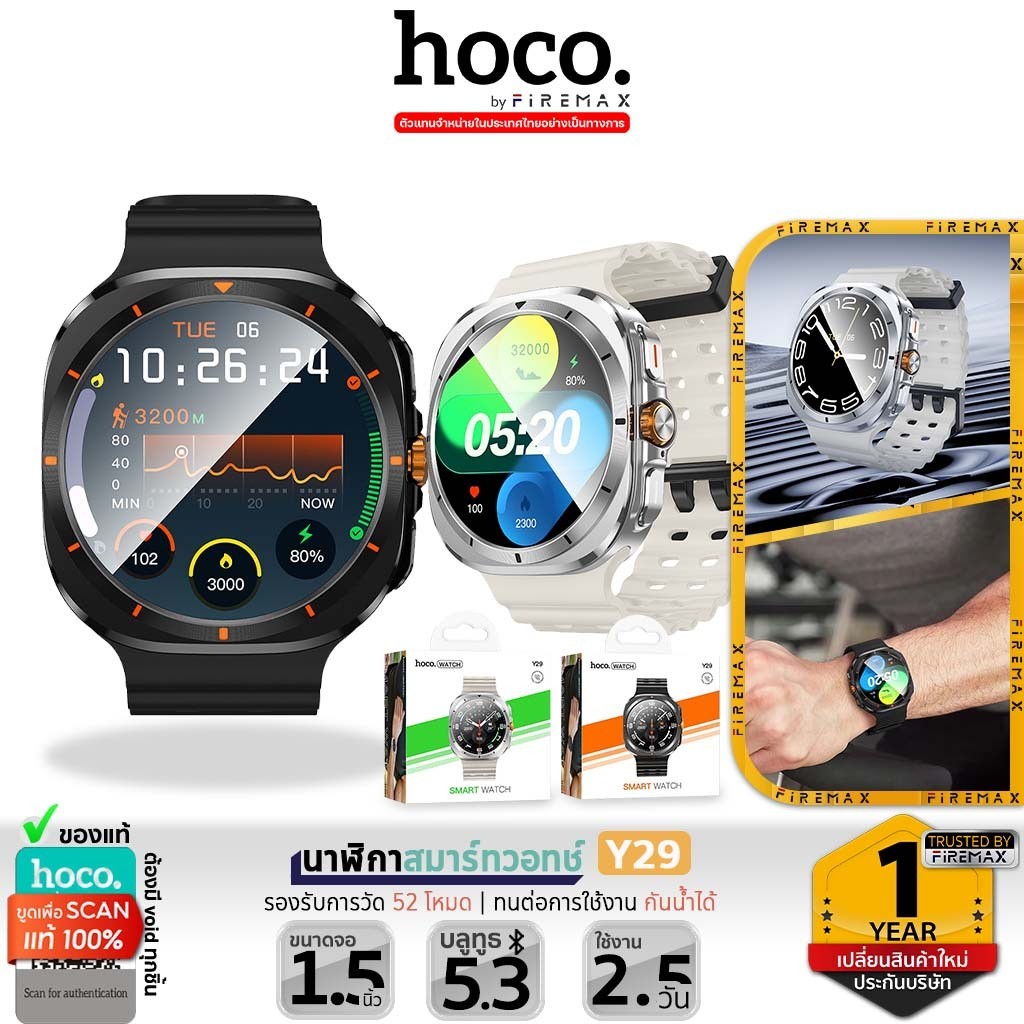 HOCO Y29 นาฬิกาสมาร์ทวอทช์ รองรับการโทร BT 5.3 ฟังก์ชั่นครบ และโหมดกีฬา มี GPS กันน้ำ smartwatch ...