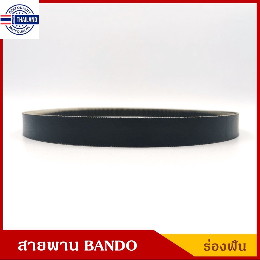 BANDO สายพาน B42 TDPF 5420 , 17 x 1040 Li ร่องฟัน ยาว 42 นิ้ว price ...