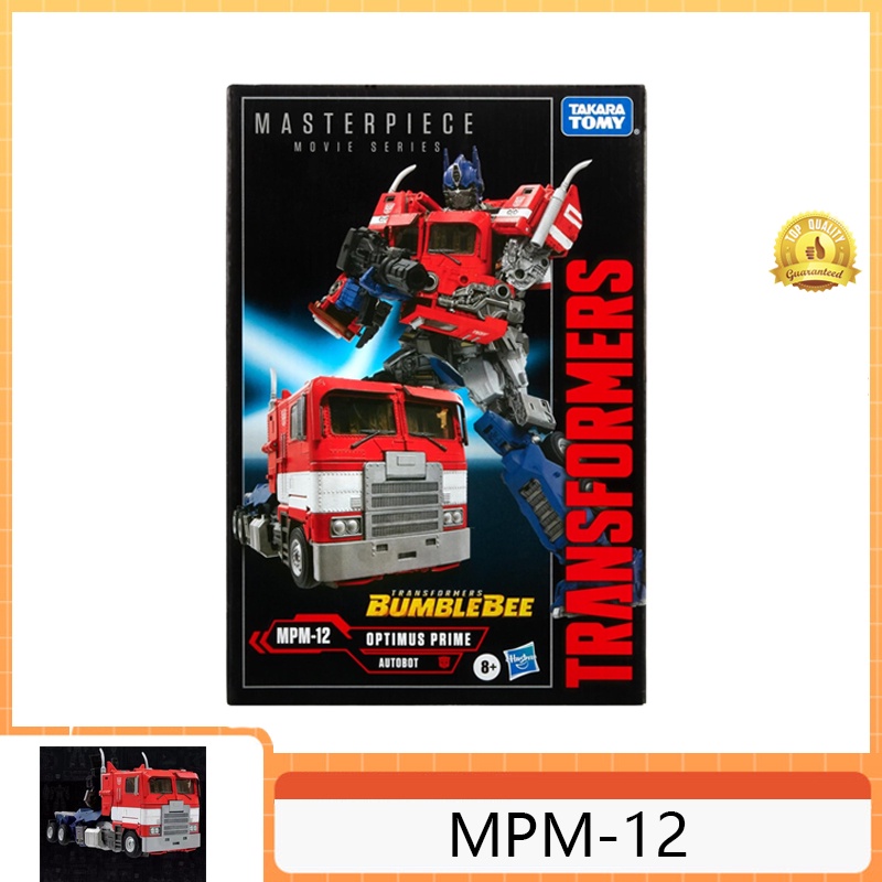 Hasbro หม้อแปลง MPM-12 MPM12 Optimus Prime OP Bumblebee Gaiden พร้อมอัลลอย ของแท้ | Shopee Thailand