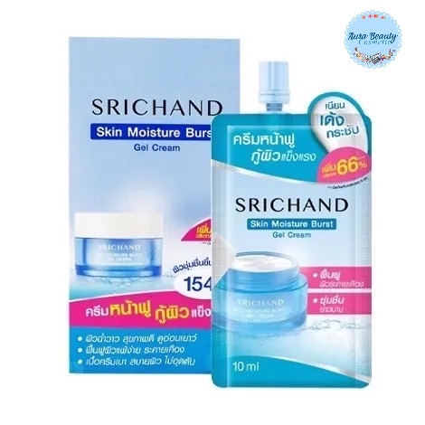 (6ซอง/กล่อง) ศรีจันทร์ สกินมอยส์เจอร์เบิร์ส 7 กรัม Srichand Skin Moisture Burst ครีมหน้าฟู ...