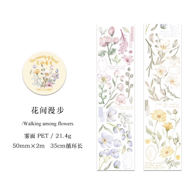 Enwei เทปวาชิ กันน้ํา ขนาด 50 มม.*2 ม. สําหรับตกแต่งสมุดภาพ 1 ม้วน ...