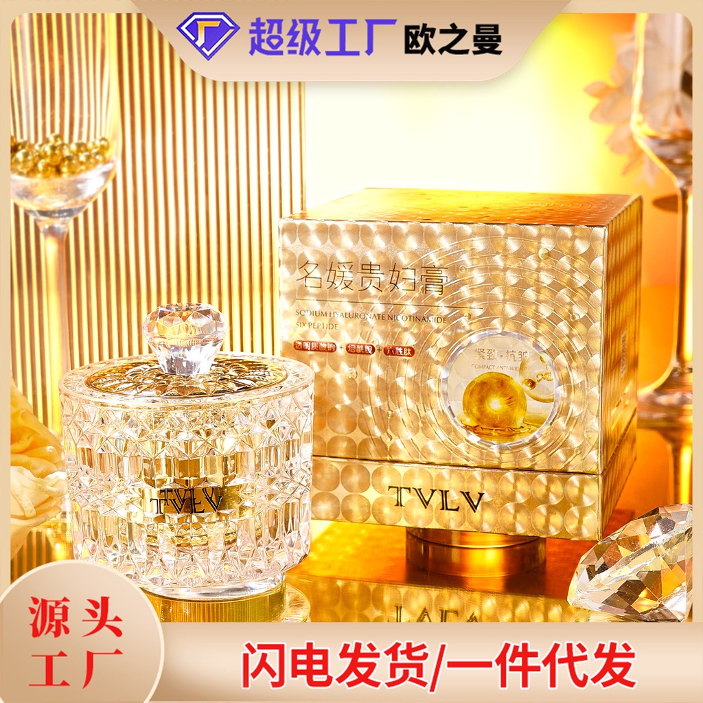 Oriental premium# TVLV yeast socialite Lady cream moisturizing ...