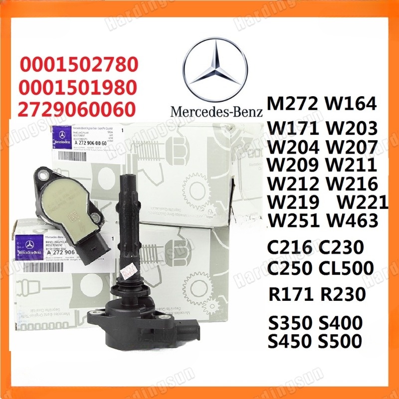 Mercedes Benz ของแท้ 0001502780 2729060060 คอยล์จุดระเบิด M272 W203 ...