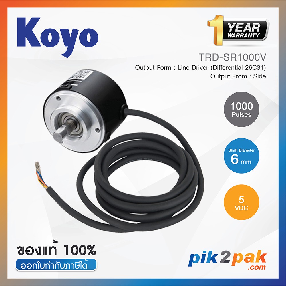 TRD-SR1000V:1000 Pulses, Shaft Diameter 6 mm Line Driver (Differential ...