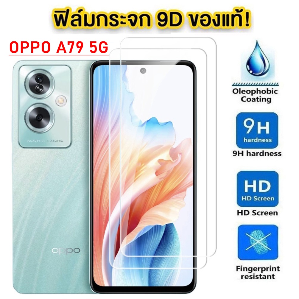 ตรงรุ่น ติดง่าย สำหรับ ออโป้ A79 5G ฟิล์มกระจกเต็มจอ OPPO A79 5G/A98/A78 5G/A78 4GA58/A38A18 ...