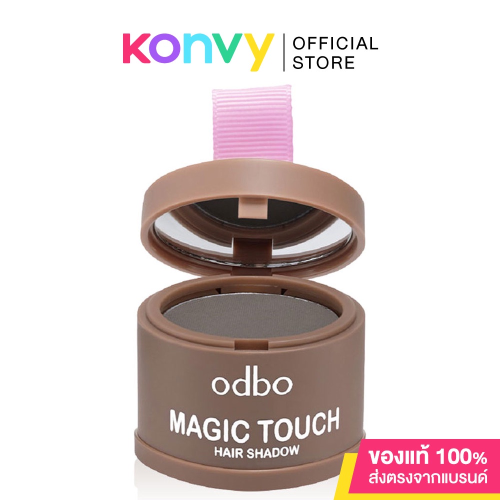 ODBO Magic Touch Hair Shadow 3g โอดีบีโอ เมจิก ทัช แฮร์ แชโดว์. | Shopee Thailand