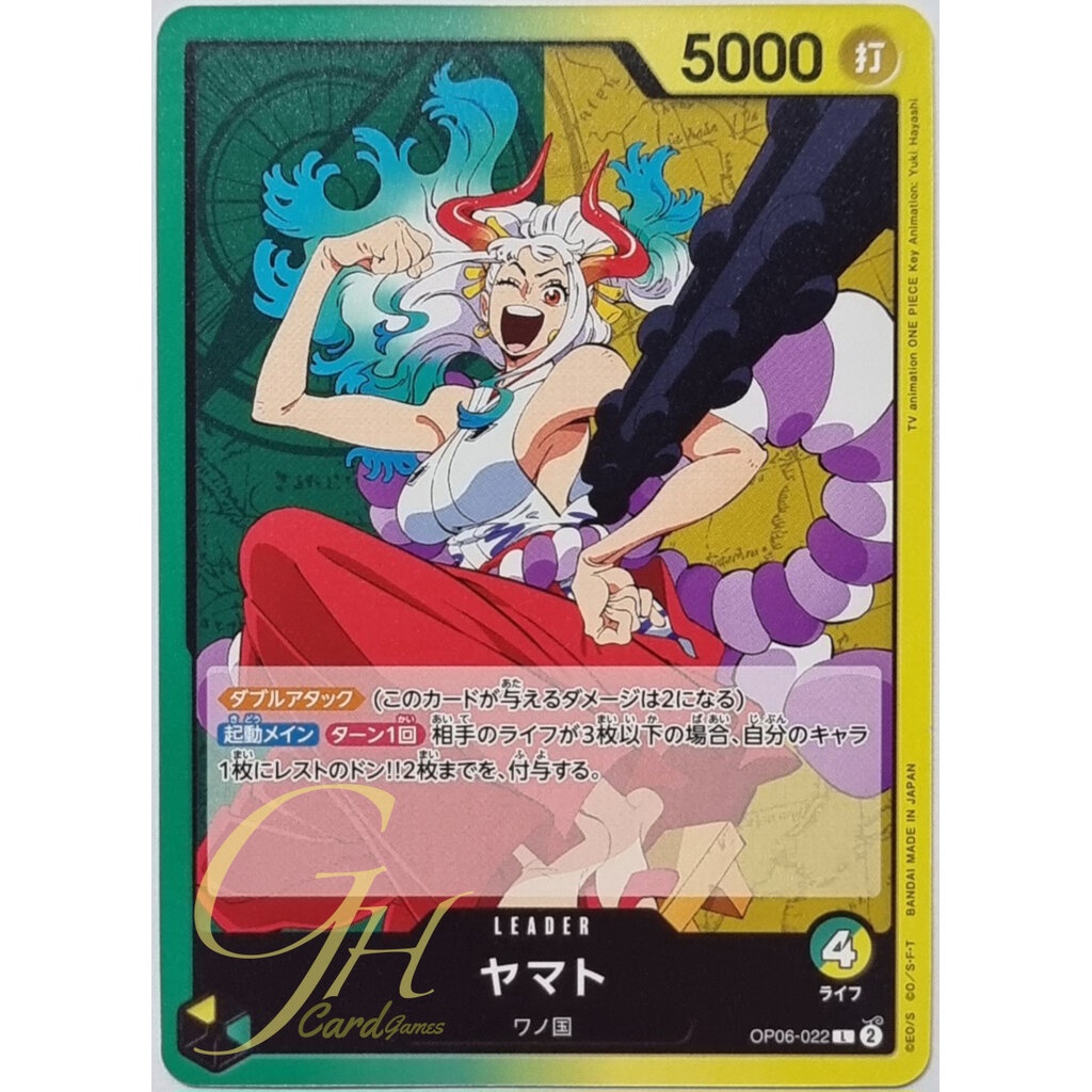 One Piece Card Game [OP06-022] Yamato (Leader) | Shopee Thailand