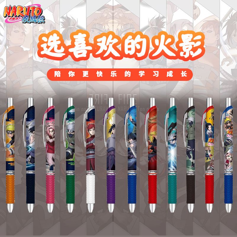 ญี ่ ปุ ่ น Pentel Pentel Naruto Limited Edition Quick-Drying Gel ปากกา ...