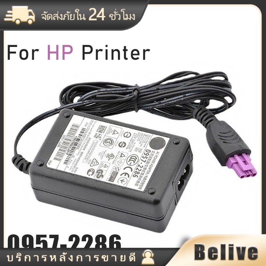 0957-2286 30V 333MA อะแดปเตอร์ 1050 1000 2050 Adapter for HP printer ...