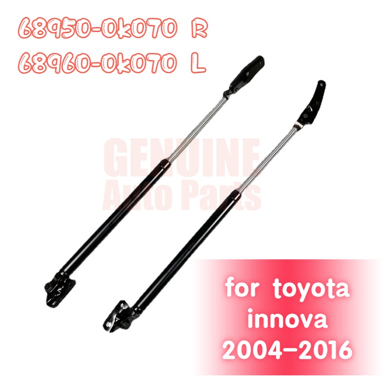 สปริงประตูหลัง พร้อมตัวยึด สําหรับ Toyota Innova 2004-2016 68950-0k070 ...