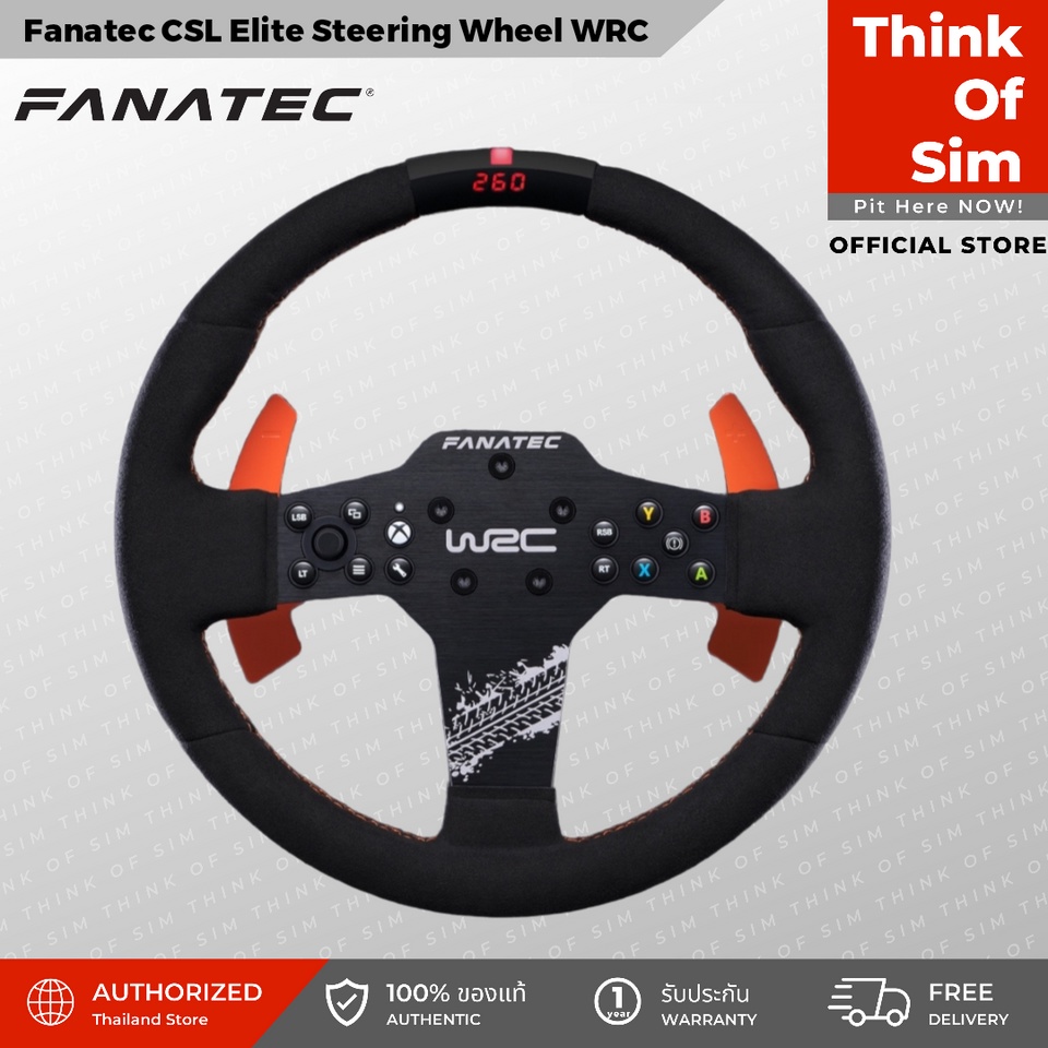 Fanatec CSL Elite Steering Wheel WRC | Shopee Thailand