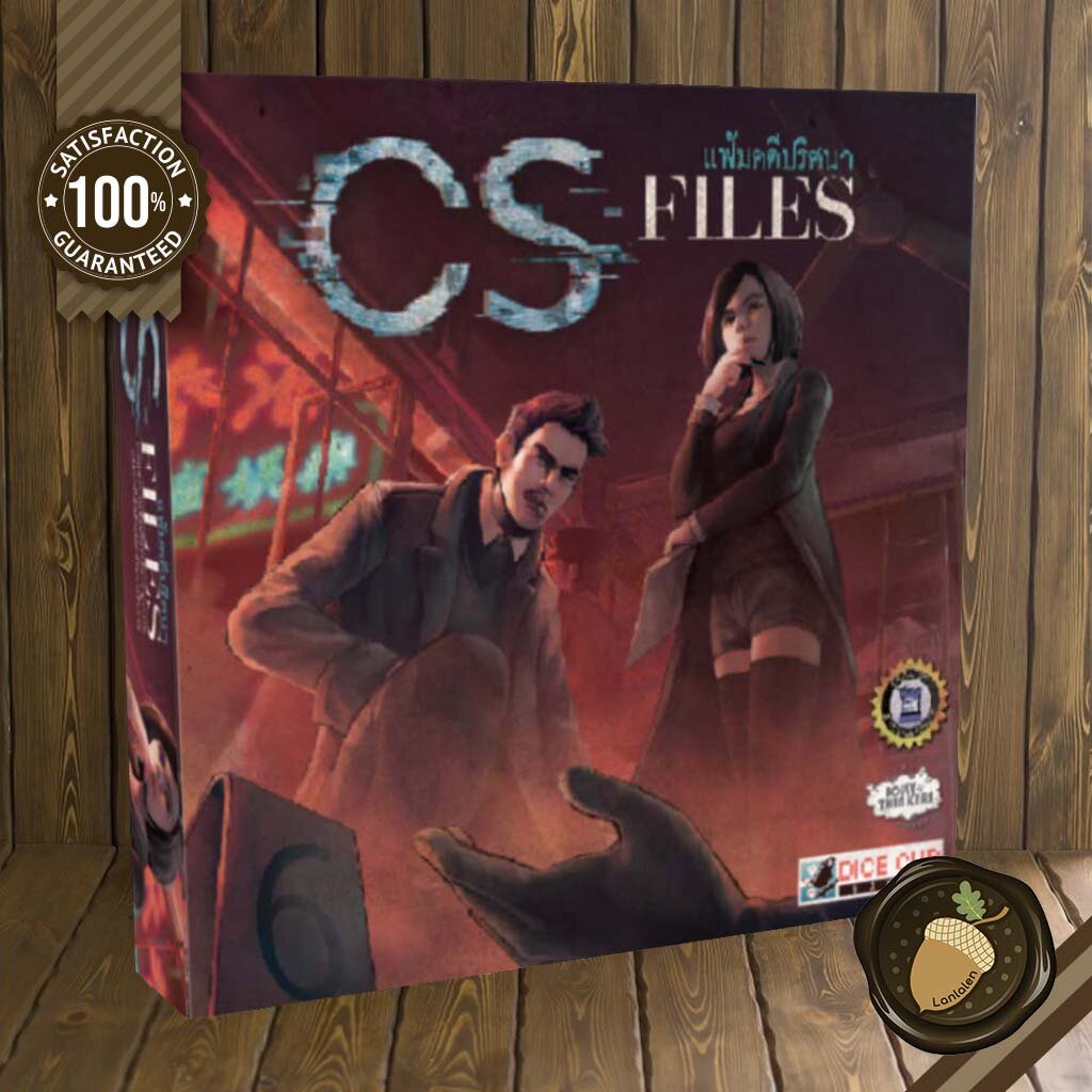 CS Files แฟ้มคดีปริศนา บอร์ดเกม Boardgame คู่มือภาษาไทย/อังกฤษ [Pre-Order] | Shopee Thailand