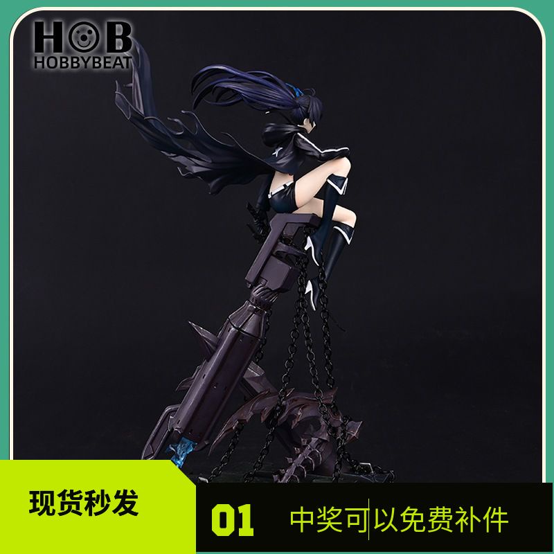 Hobbybeat ฟิกเกอร์ Death Master 1/8 คุณภาพสูง สีดํา BGR4 | Shopee Thailand