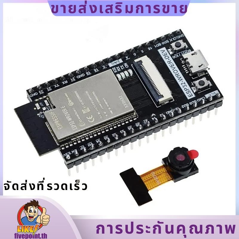 Esp32 Cam บอร์ดพัฒนา Esp32 Wrover Dev Ch340c โมดูล Wifi พร้อมกล้อง Ov2640 Esp32 Cam Esp32 Wrover