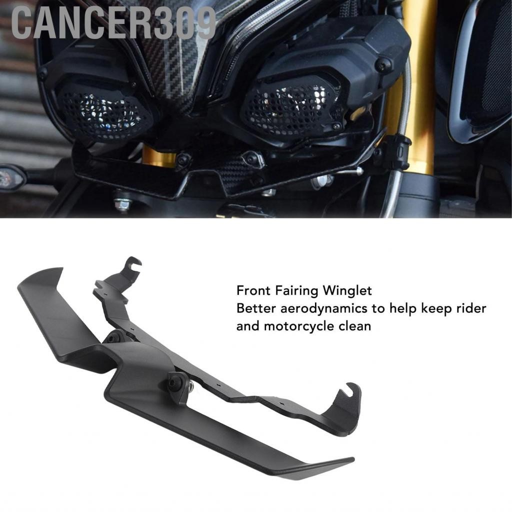 Cancer309 Front Fairing Winglet Aerodynamic High Performance Wearproof ...