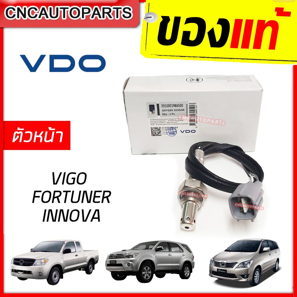 VDO ออกซิเจนเซนเซอร์ ตัวหน้า VIGO/FORTUNER/INNOVA เครื่อง 1TR-2TR ...