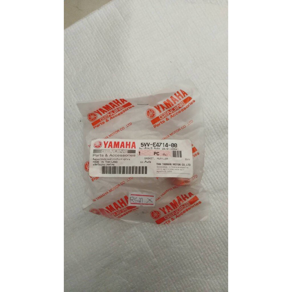 ปะเก็นท่อ สำหรับรุ่น MIO ZR อะไหล่แท้ YAMAHA 5VV-E4714-00 | Shopee Thailand