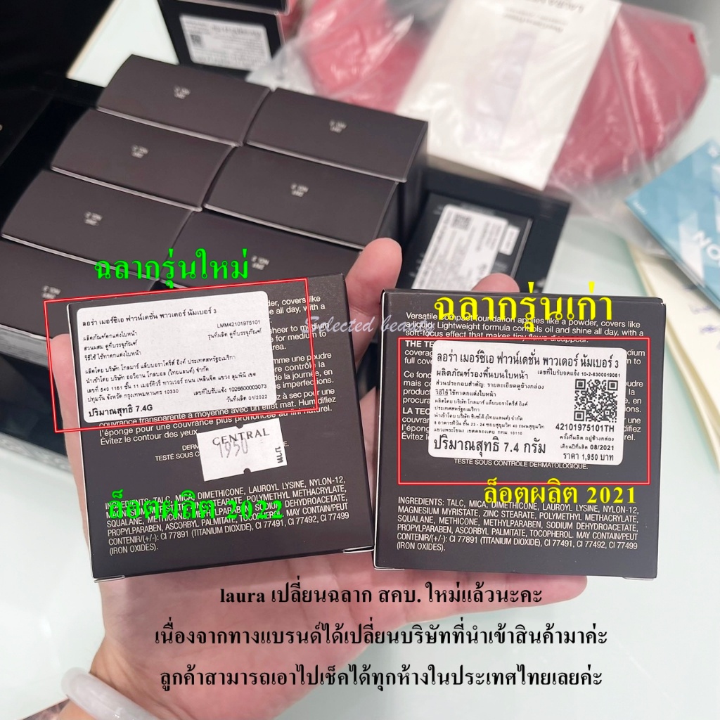 ccccd ️ผลิต2022 ️Laura Mercier Foundation Powder 7.4g (ฉลากไทย) No.2 ...