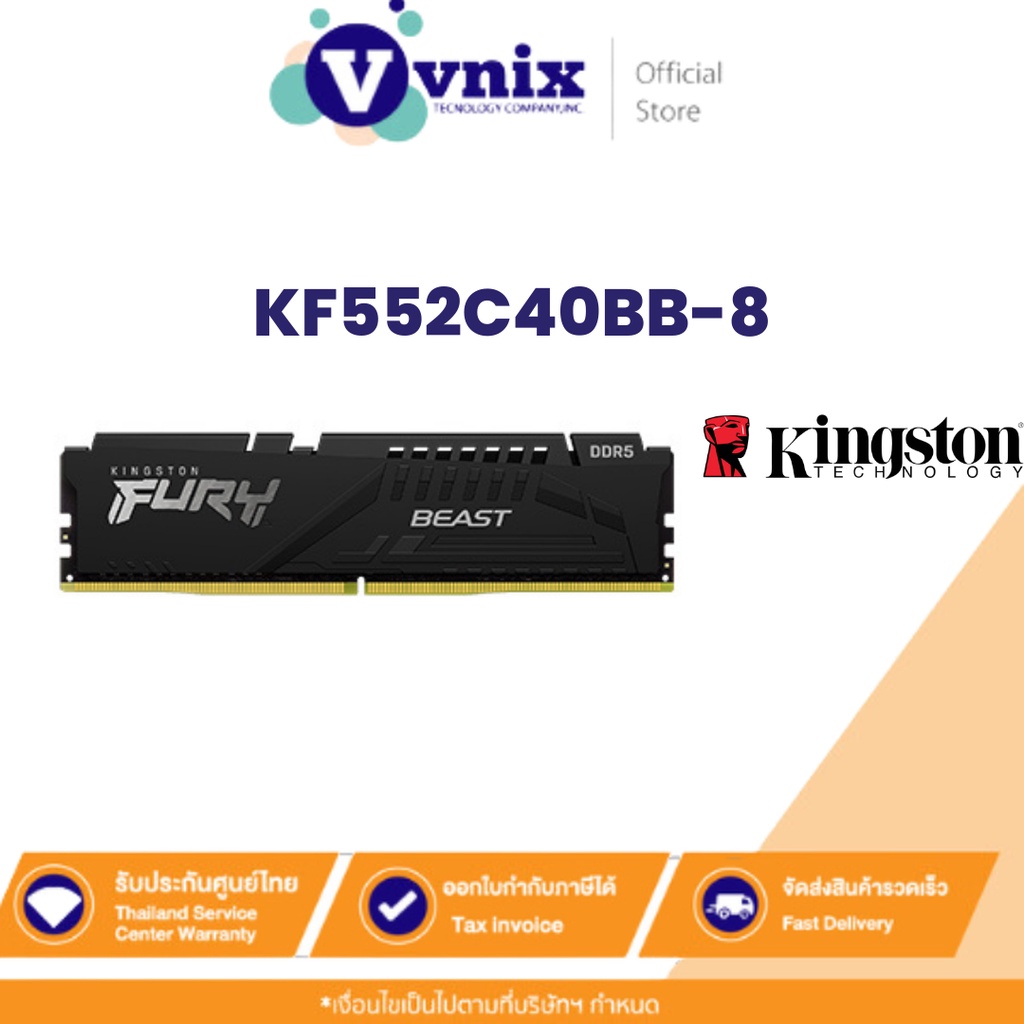 KINGSTON RAM DDR5 8GB (1x8GB) 5200MT/s CL40 FURY Beast Black XMP (KF552C40BB-8) รับประกัน LT By ...