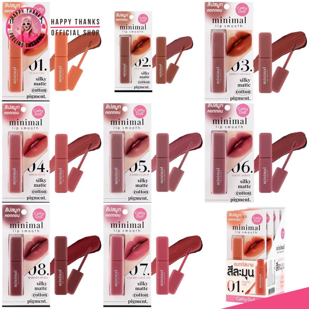 ลิป เคที่ดอลล์ Cathy Doll Minimal Lip Smooth มินิมอล ลิป สมูท คอตตอน 2 ...