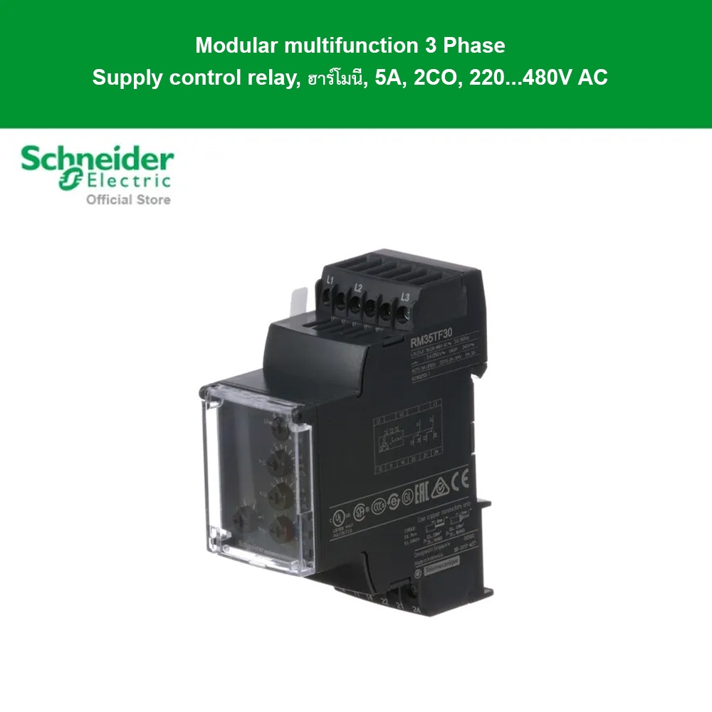 Schneider Electric Modular multifunction 3 phase supply control relay ...