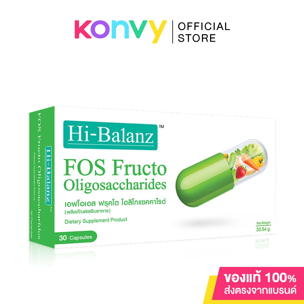 Hi-Balanz FOS Fructo Oligosaccharides 30 Capsules ไฮ-บาลานซ์ ผลิตภัณฑ์ ...