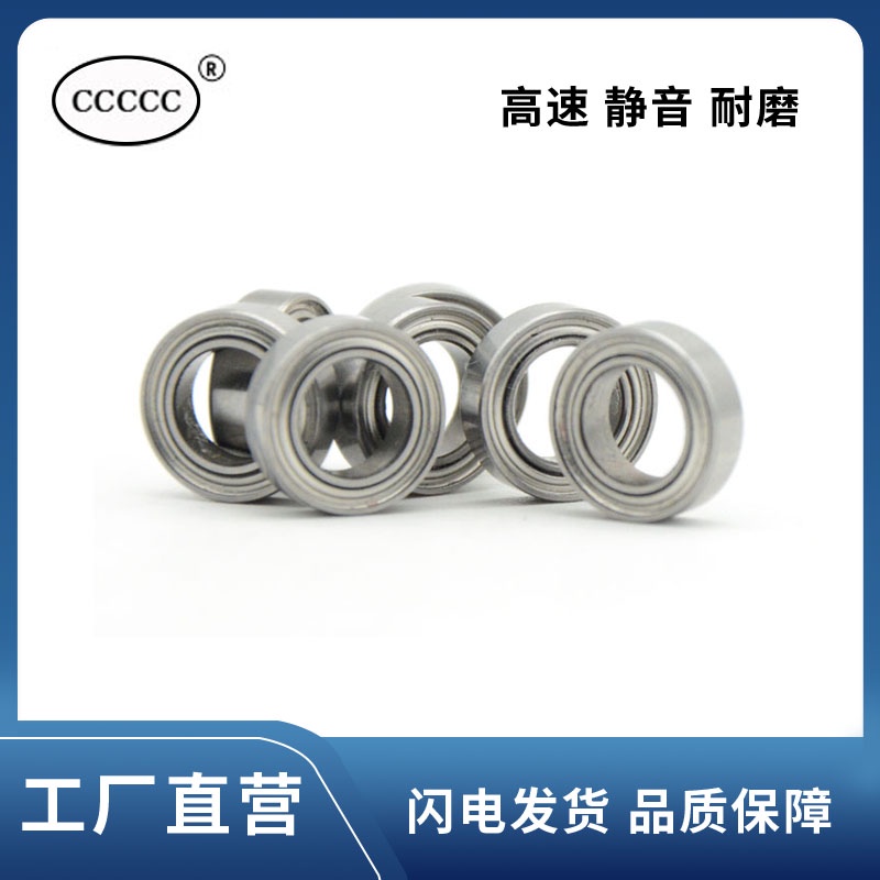 ตลับลูกปืน 672 673 674 675 676 677 678 679 6700 6701 6703 6703Z ZZ | Shopee Thailand