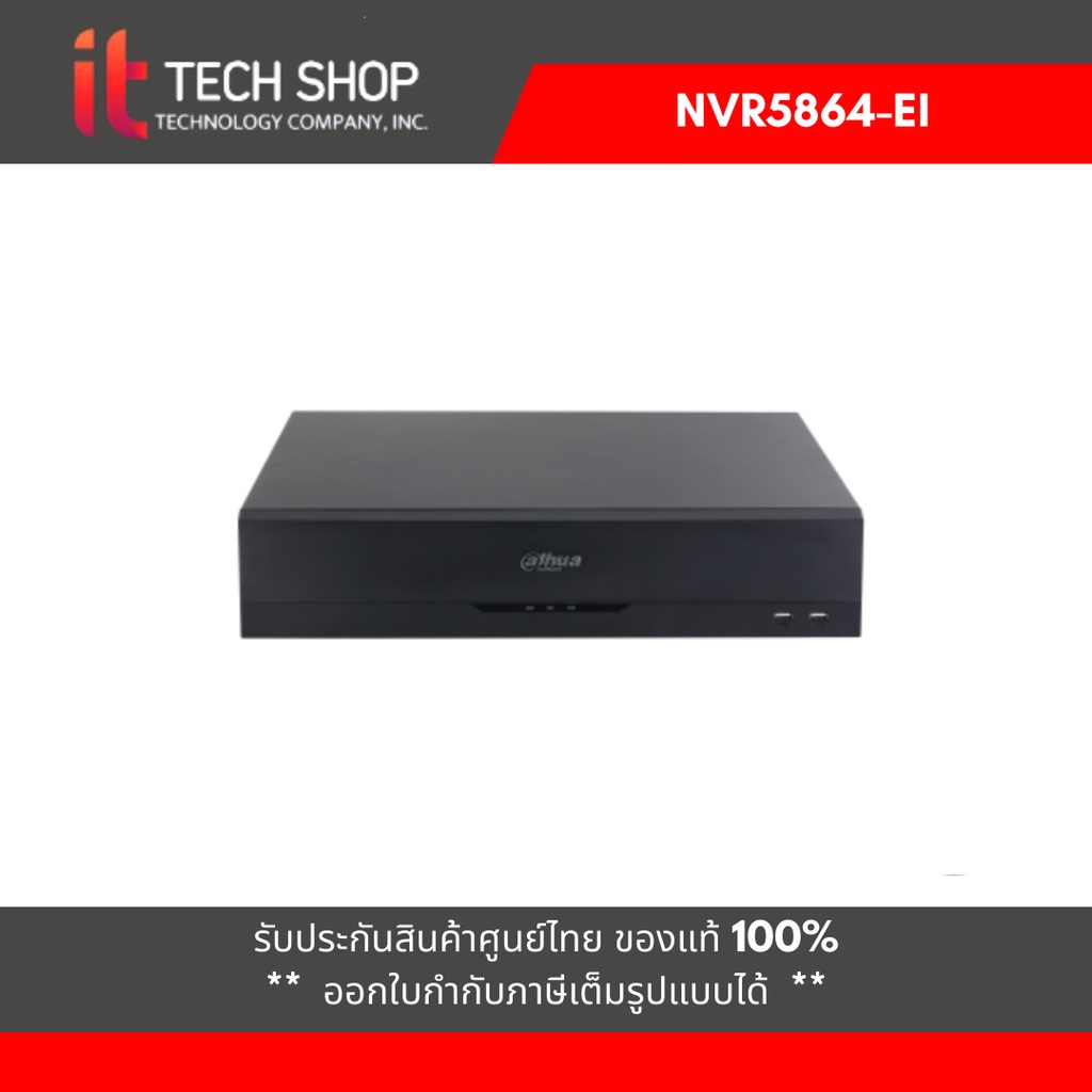 DAHUA รุ่น NVR5864-EI 64 Channels 2U 8HDDs WizSense Network Video Recorder ประกันศูนย์ 3ปี ...