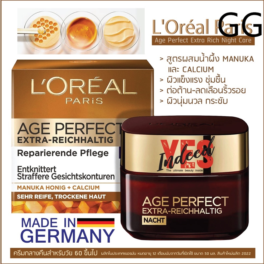 Original L'Oreal Germany Age Perfect Manuka Night/Day 50 ml. for 60 ...