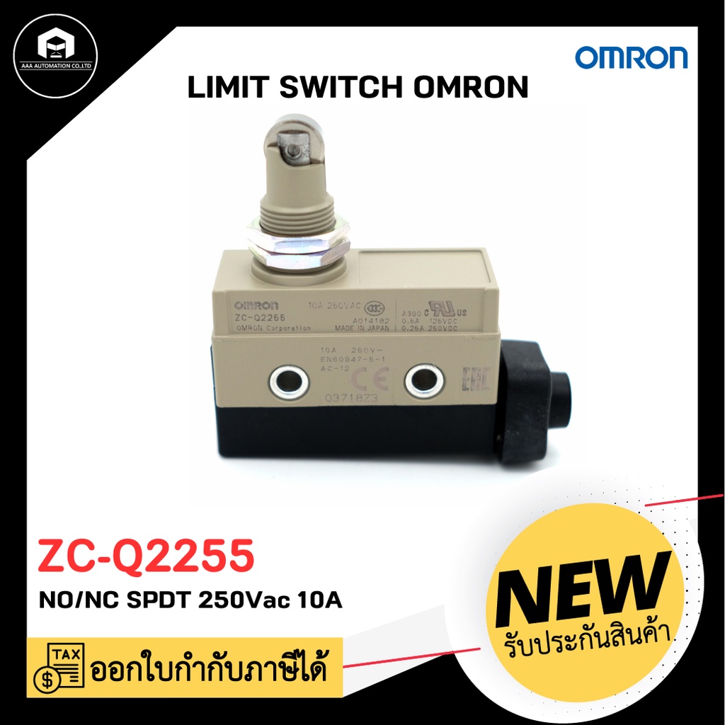 LIMIT SWITCH OMRON ZC-Q2255 | Shopee Thailand