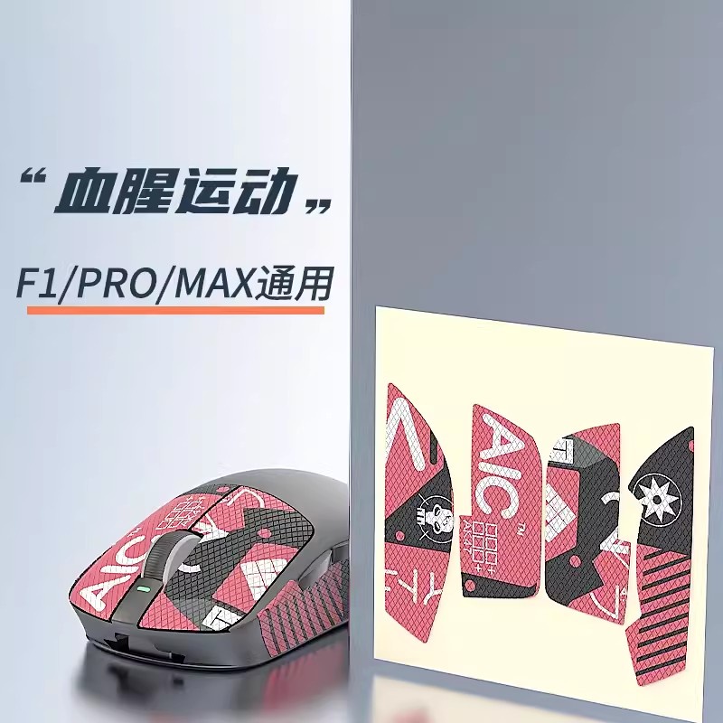 Vgn F1 สติกเกอร์กันลื่น สําหรับ F1 pro F1 pro MAX F1MOBA | Shopee Thailand