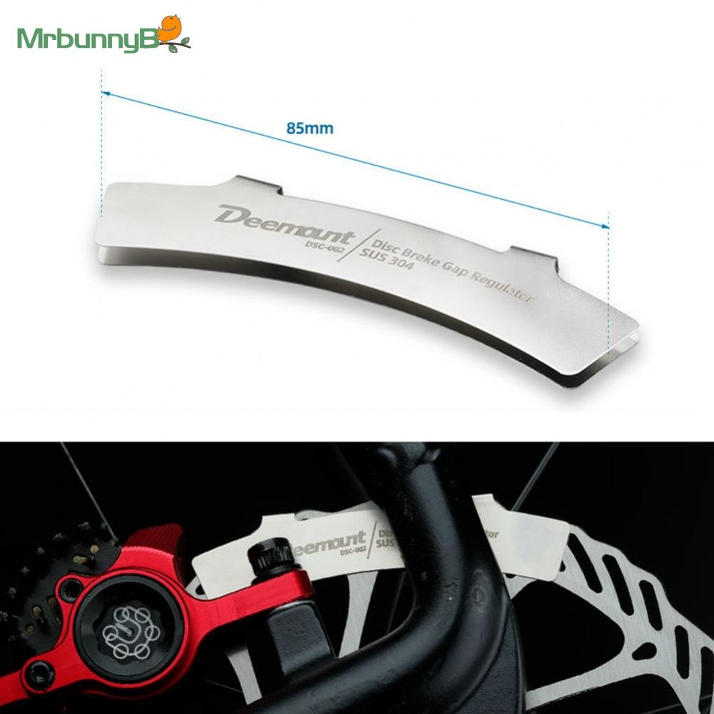 เครื่องมือจัดตําแหน่งดิสก์เบรก DSC-02 DSC-031 ทนทาน และใช้งานได้จริง ...