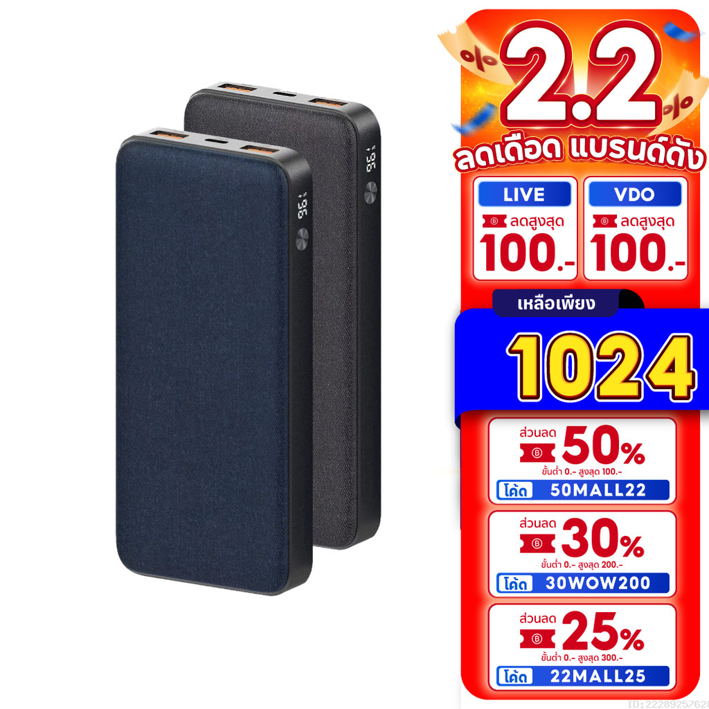 [1024บ. 25MALL8PM] Orsen by Eloop E45 แบตสำรองชาร์จเร็ว 20000mAh QC4.0 | PD 3.0 45W Power Bank ...