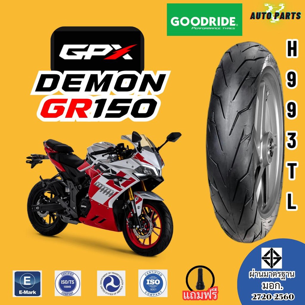ยางใหม่ปี24 | จีพีเอ็กซ์ จีอาร์ GPX DEMON GR150 เรเดียลกู๊ดไรด์ขอบ14 ...
