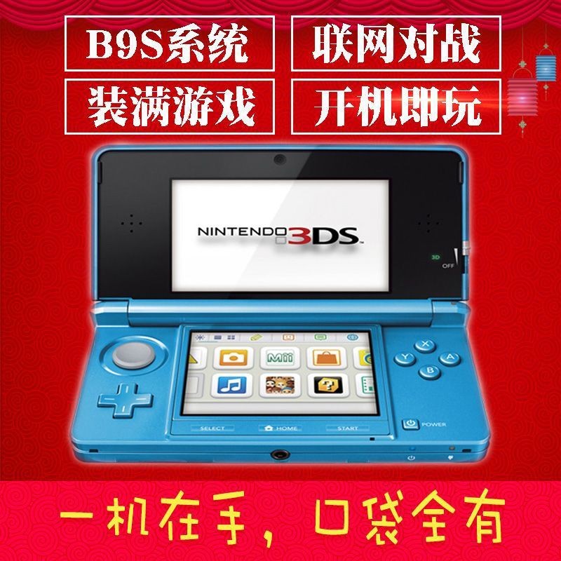 คอนโซลเกม Nintendo 3DS คอนโซลเกมมือถือ 3DSLL เข้ากันได้กับเกม NDS B9S ...