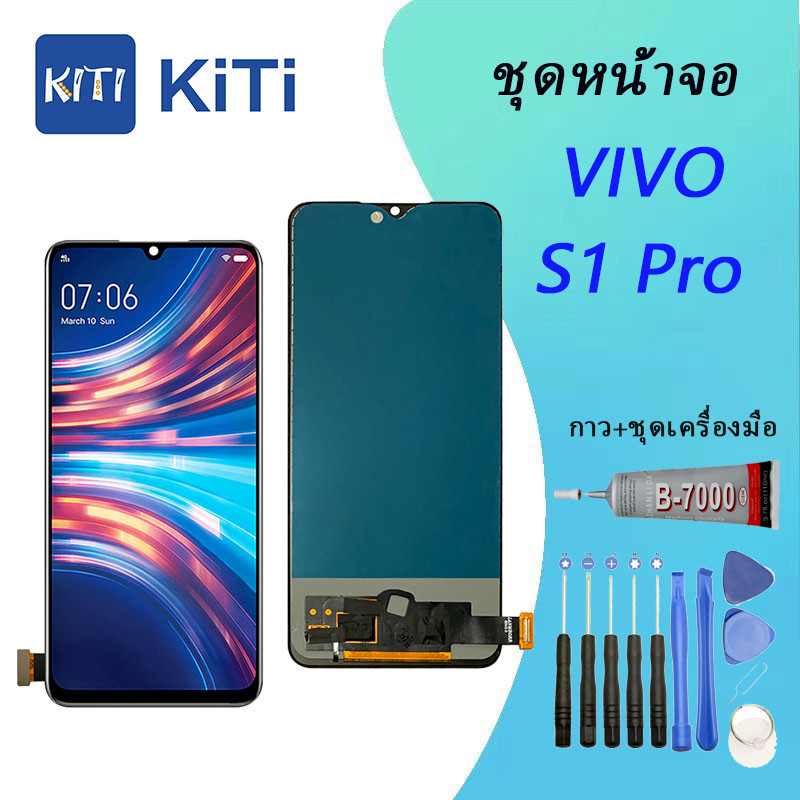 vivo S1pro หน้าจอ S1 pro หน้าจอ LCD พร้อมทัชสกรีน - VIVO S1 pro ...