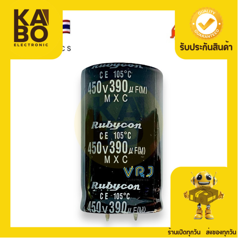 Capacitor 390UF/450V 105องศา(Rubycon) ขนาด 30x50mm คาปาซิเตอร์ มีพร้อม ...