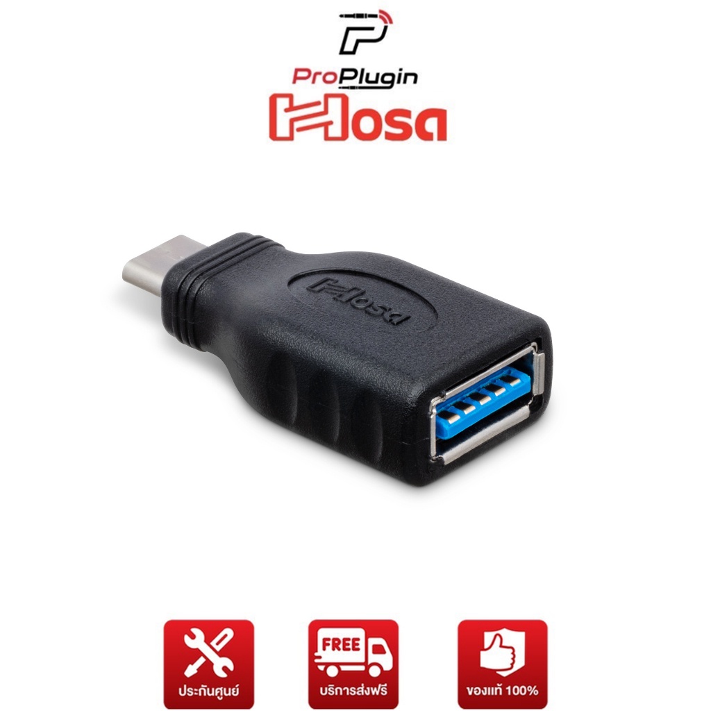 Hosa GSB-314 USB 3.1 Type-C male to USB3.0 female หัวแปลง USB จาก USB A เป็น Type C รองรับ USB 3 ...