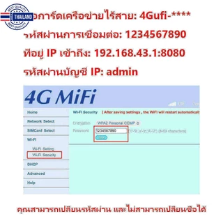 aircard true ราคาพิเศษ | ซื้อออนไลน์ที่ Shopee ส่งฟรี*ทั่วไทย!