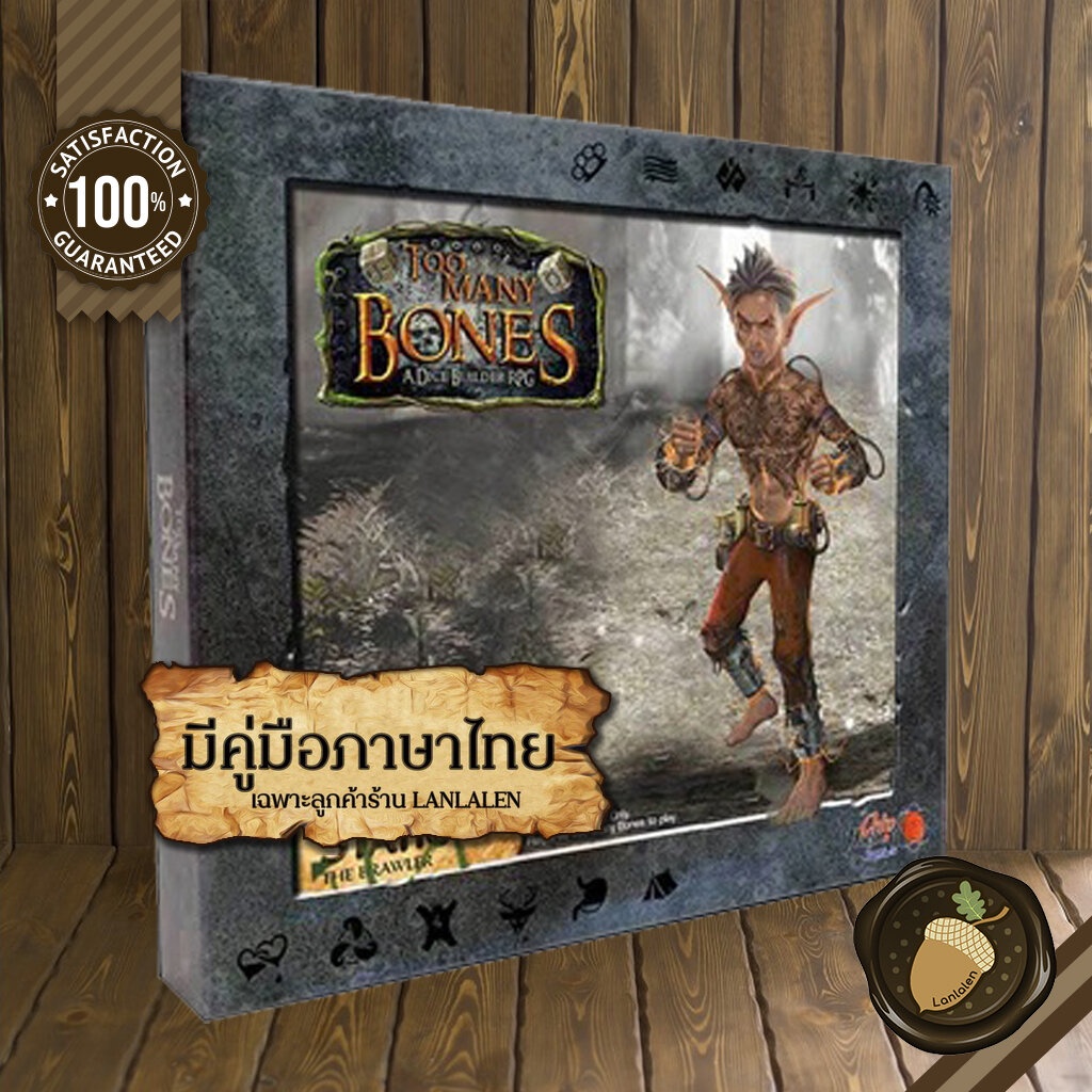 Too Many Bones: Character - Static มีคู่มือภาษาไทย | Shopee Thailand