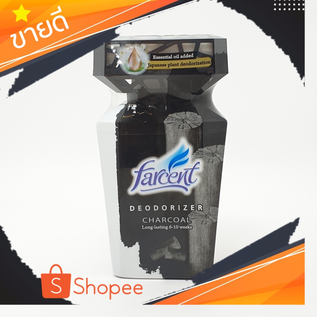 ต้องลองเลย FARCENT ถ่านน้ำหอมดับกลิ่น 350 มล. | Shopee Thailand