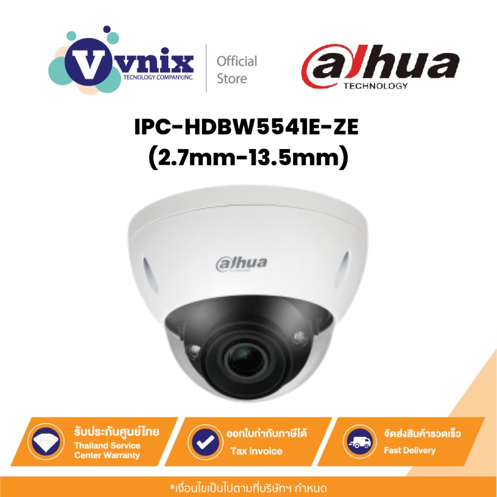 Dahua IPC-HDBW5541E-ZE(2.7mm ~ 13.5mm) กล้องวงจรปิด 5MP IR Vari-focal Dome WizMind Network ...