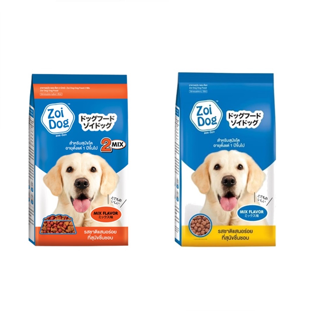 Zoi dog อาหารสุนัขโต แบบเม็ด ถุง ละ 1 kg | Shopee Thailand