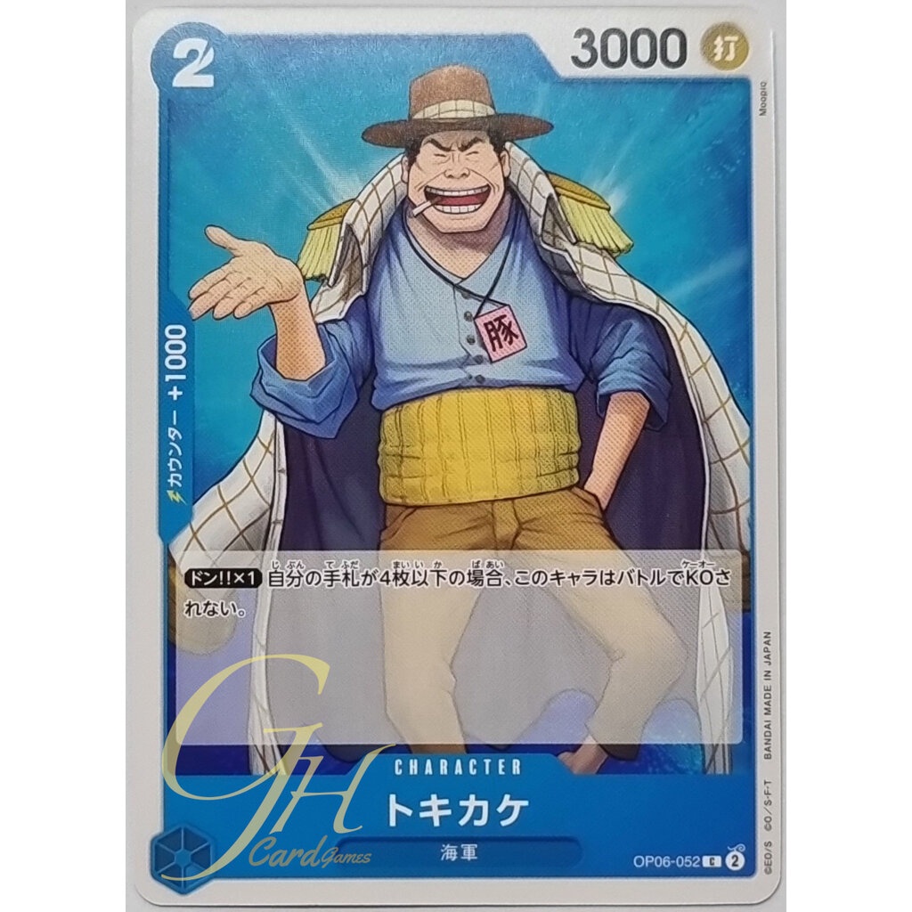 One Piece Card Game [OP06-052] Tokikake (Common) | Shopee Thailand