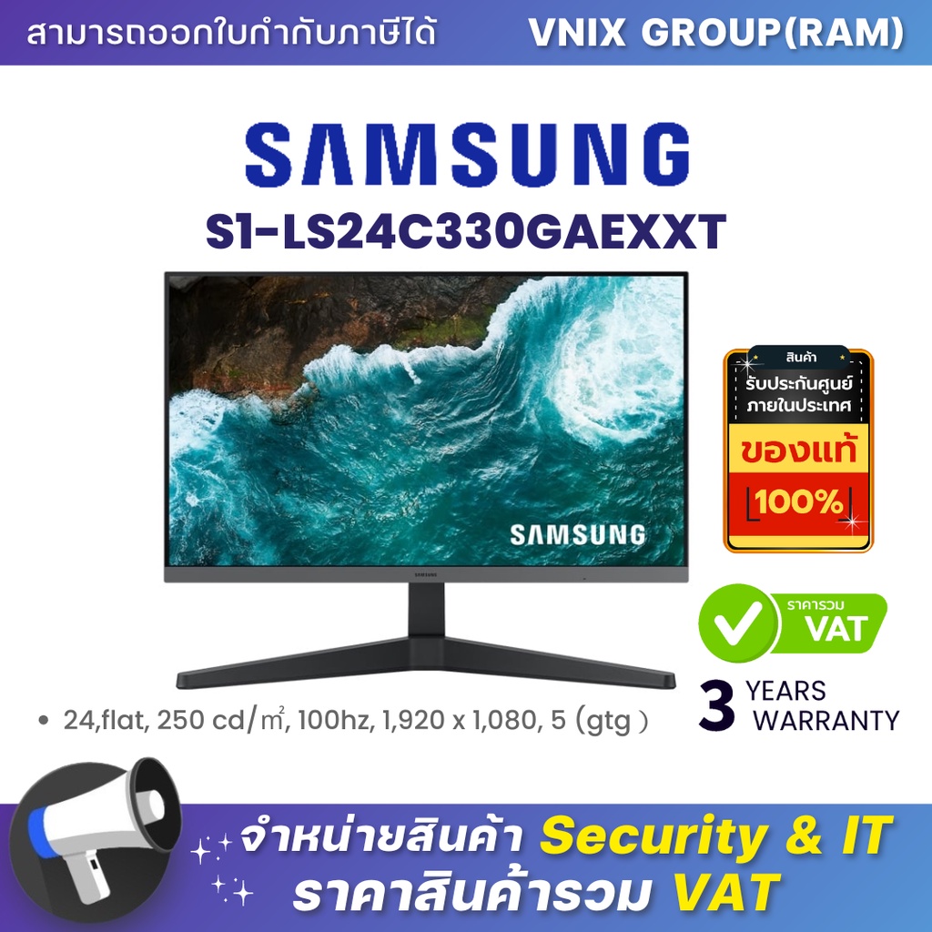 Samsung S1-LS24C330GAEXXT Monitor 24'' SAMSUNG (IPS, HDMI, DP) FREESYNC ...
